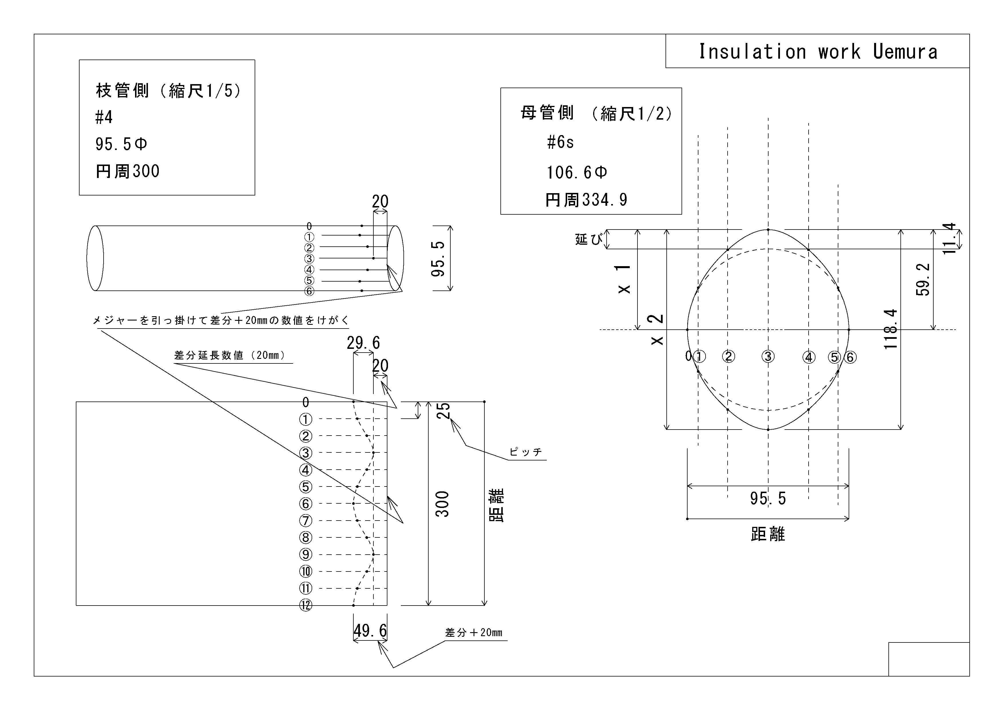Excel展開アプリの使い方 T管展開編 | 植村設備 Rank Up Site